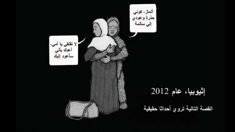 Arabic - PositiveNegatives