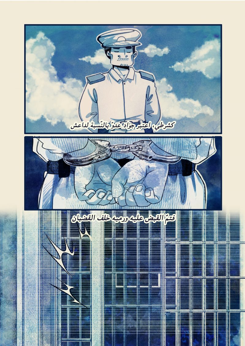 Arabic - Comic - PositiveNegatives