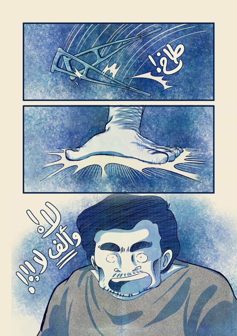 Arabic - Comic - PositiveNegatives